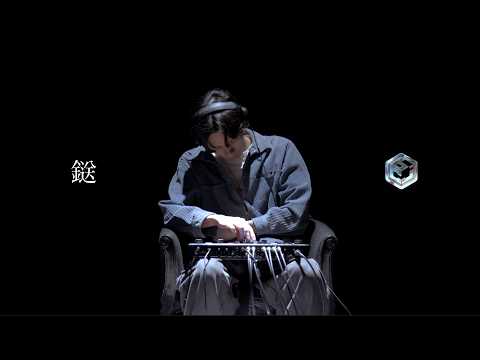 Sora' | BEATCITY JAPAN 2026 WildCard LOOPSTATION Category - 鎹(Kasugai)
