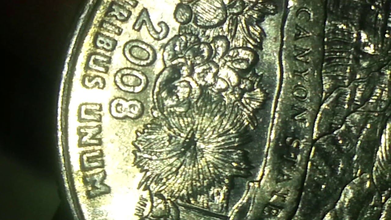 2008 P ARIZONA STATE QUARTER CUD MINT ERROR REVERSE - YouTube