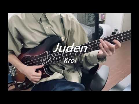Juden/Kroi【Bass cover】 - YouTube
