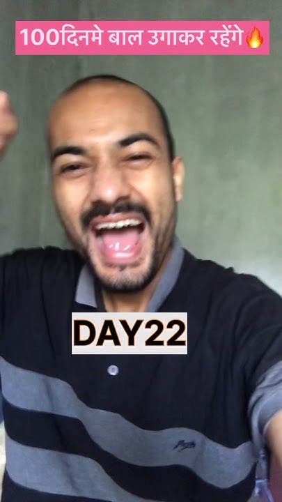 Day22/100 hair regrow challenge🔥 #hairjourney - YouTube