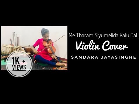 Me Tharam Siyumelida Kalu Gal Song | Artist: @SunilEdirisingheOFFICIAL ...