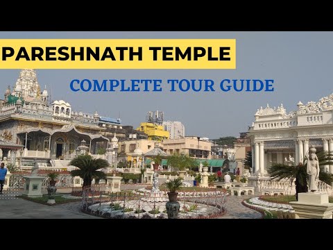 Pareshnath Jain Temple Kolkata West Bengal #pareshnathjaintemple # ...