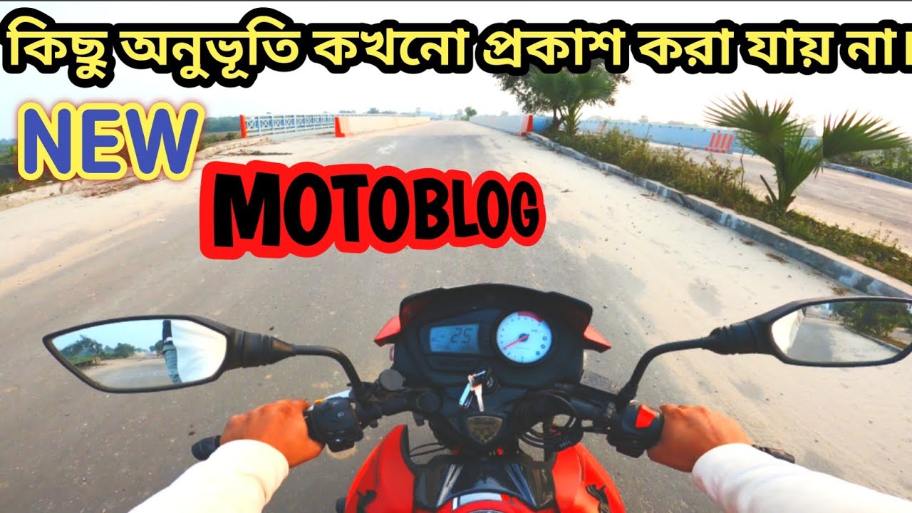 Apachee RTR 2V.Red Horse. Moto Vlog.Bike ride.300feet Purbachal. - YouTube