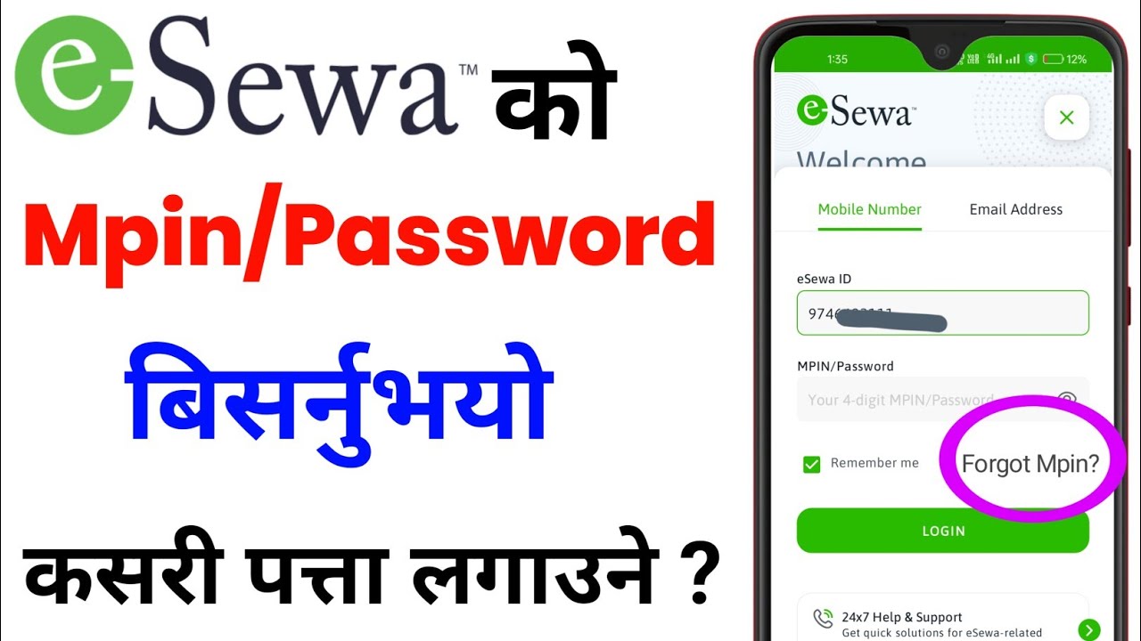 eSewa Forgot Mpin Password / How to Recover eSewa Password / eSewa Ko Password Kasari Herne ...