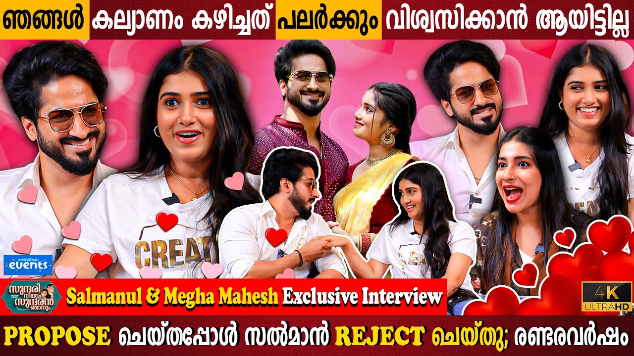 Salmanul & Megha Interview Exclusive | Lune de miel prévue ? | Série Mizhirandilum | Milestone ...