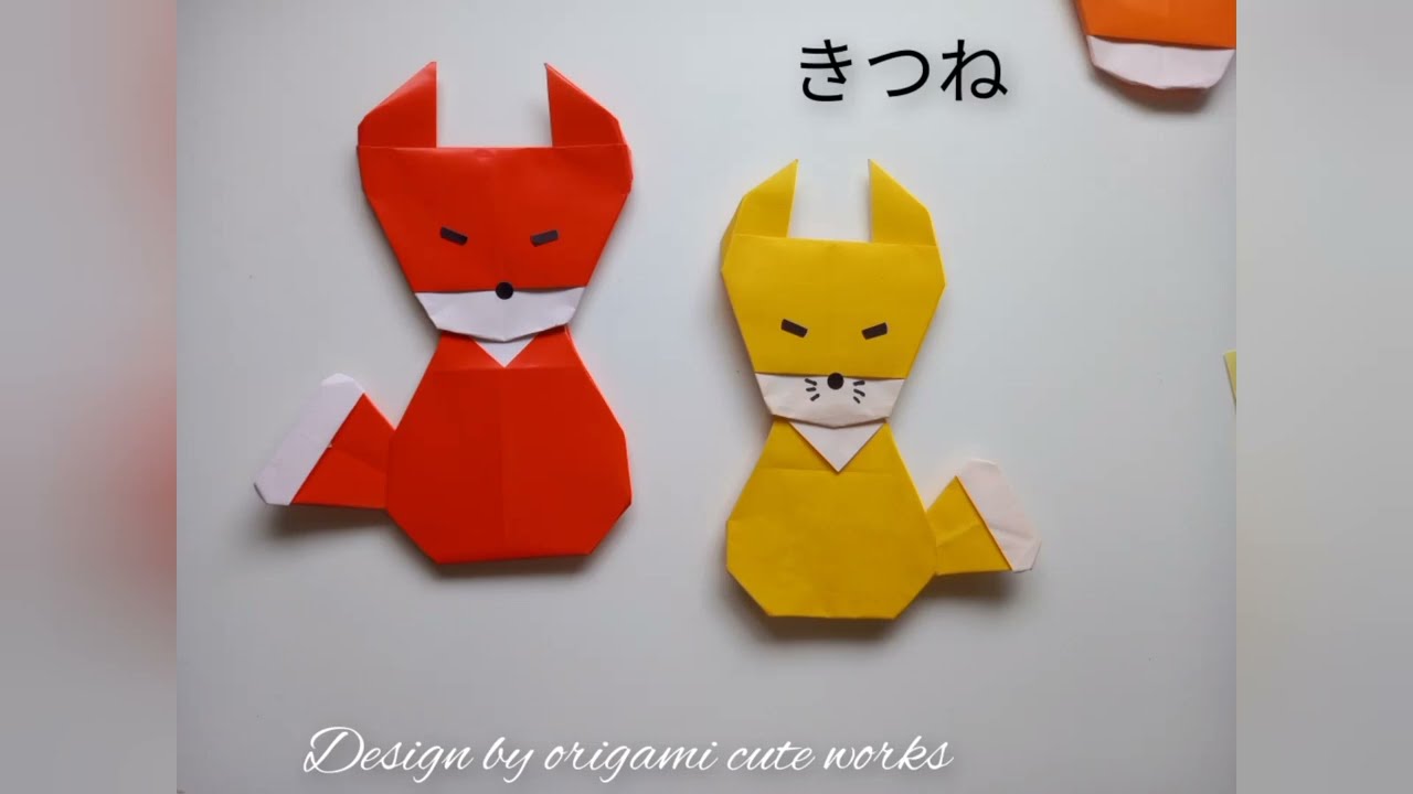 【折り紙】きつねさんの折り方 Origami Fox ( Kitsune) - YouTube
