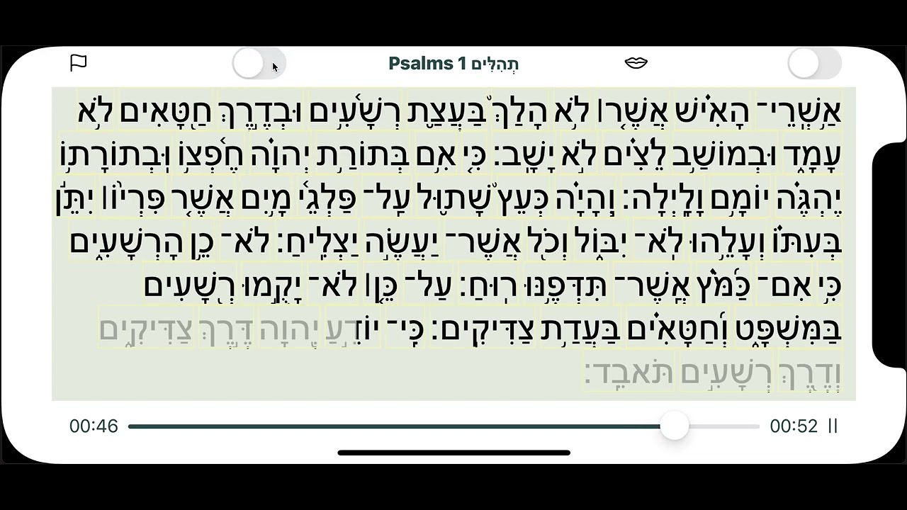 Psalm 1 in Hebrew - Tanakh Read Along App - YouTube