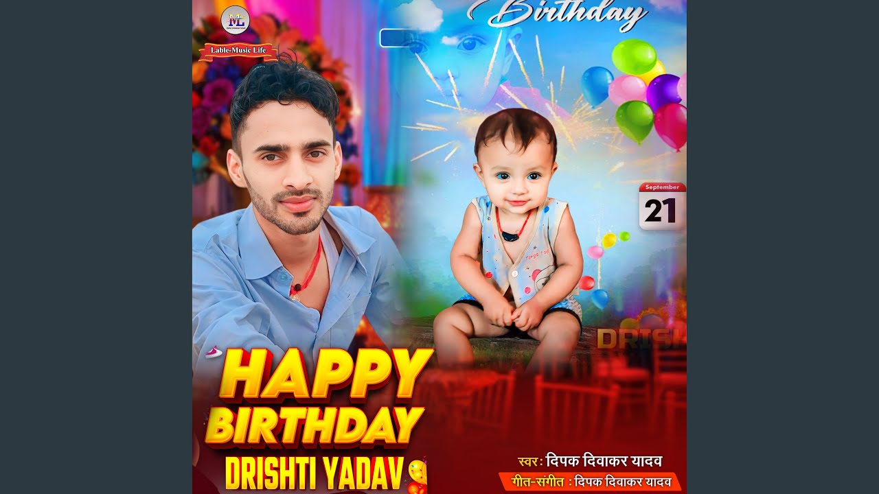 Happy Birthday Drishti - YouTube