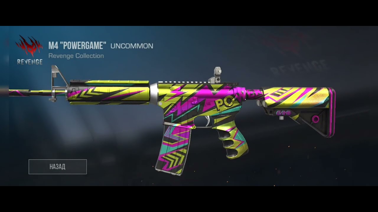 BOX в SO2 - YouTube