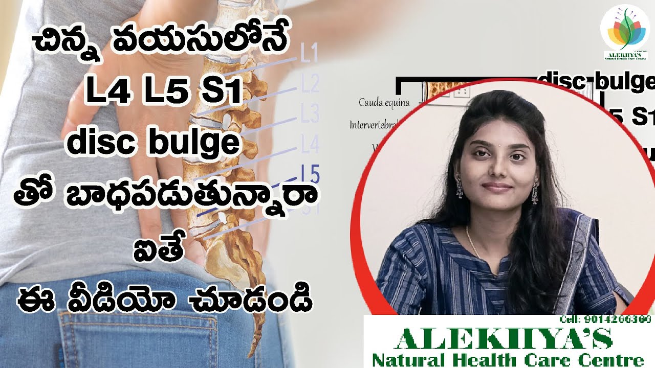 chiropractic treatment For Disc bulge L4 L5 S1 |Alekhya|Hyderabad ...