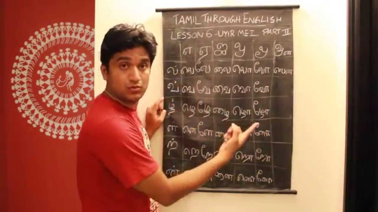 Learn Tamil Through English Lesson 6 YouTube learn-tamil-through-english-lesson-6-youtube