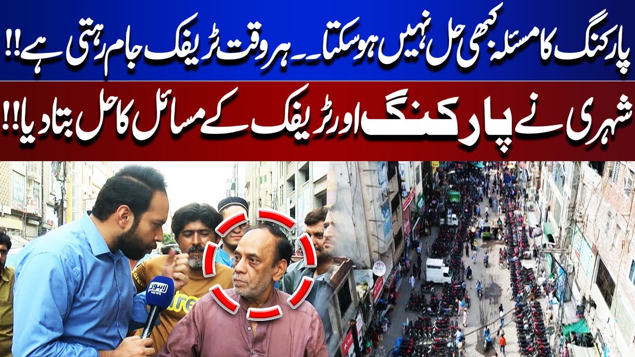 Parking Problems Seem Endless, Traffic Jams Are Constant — Citizen ...