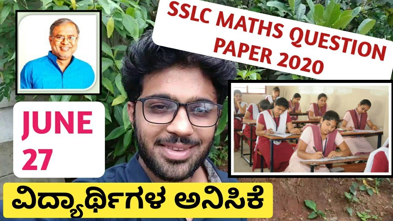 27June Hii SSLC Students Opinion About SSLC Maths Questions Paper 27june-hii-sslc-students-opinion-about-sslc-maths-questions-paper