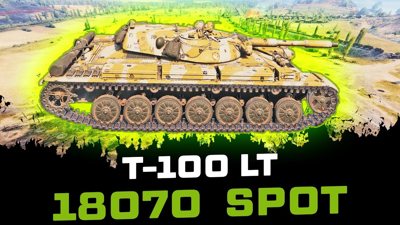 T-100 LT - 18070 spot💪NevadaBDW [_BUG] - YouTube