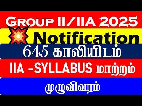 Group 2 2025 – Notification 645 Vacancies 🔥 TNPSC Group 2 2A official ...