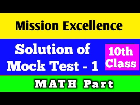 Solution of Math part of Mock Test :- 1 || ਅੱਜ ਹੋਏ 10th class , Mock ...