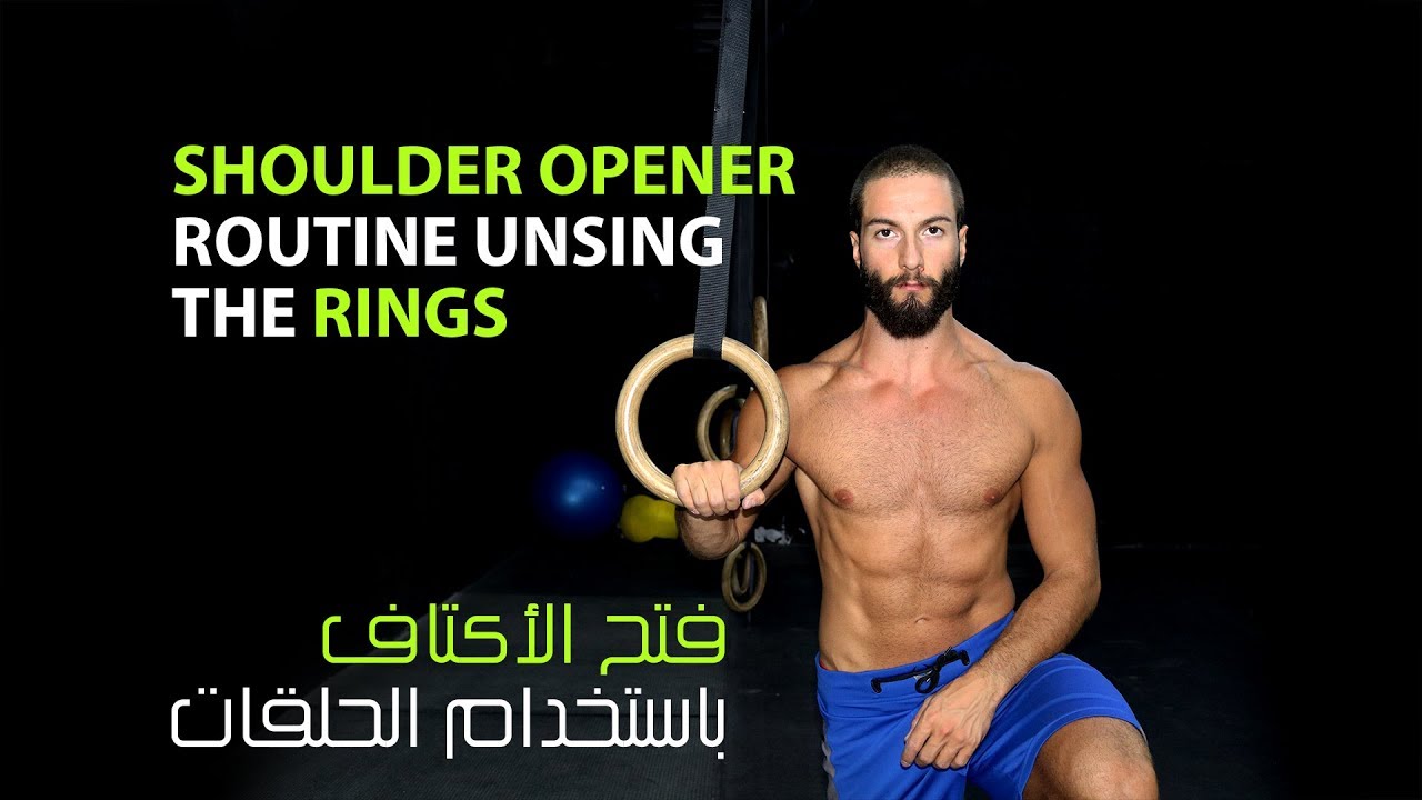 Shoulder Opener Routine Using The Rings - YouTube