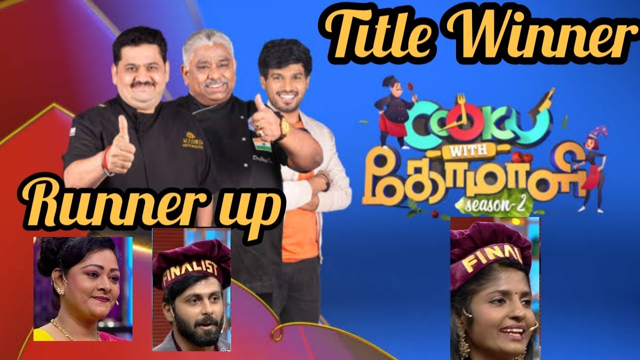 Cook with Comali 2 | Title Winner | Kani | Cook with Comali 2 Runner up ...