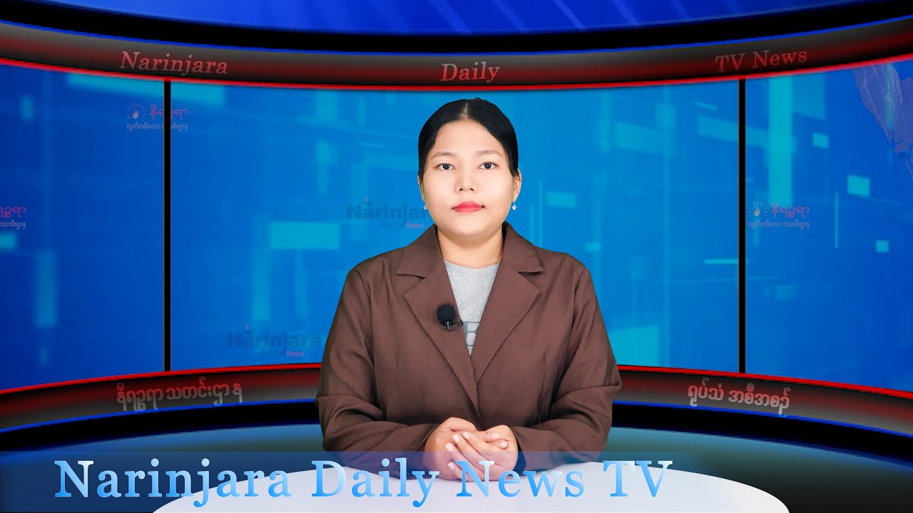 စက်တင်ဘာ ၁၂ ရက်နေ့ နိရဉ္စရာရုပ်သံ အစီအစဉ် Youtube