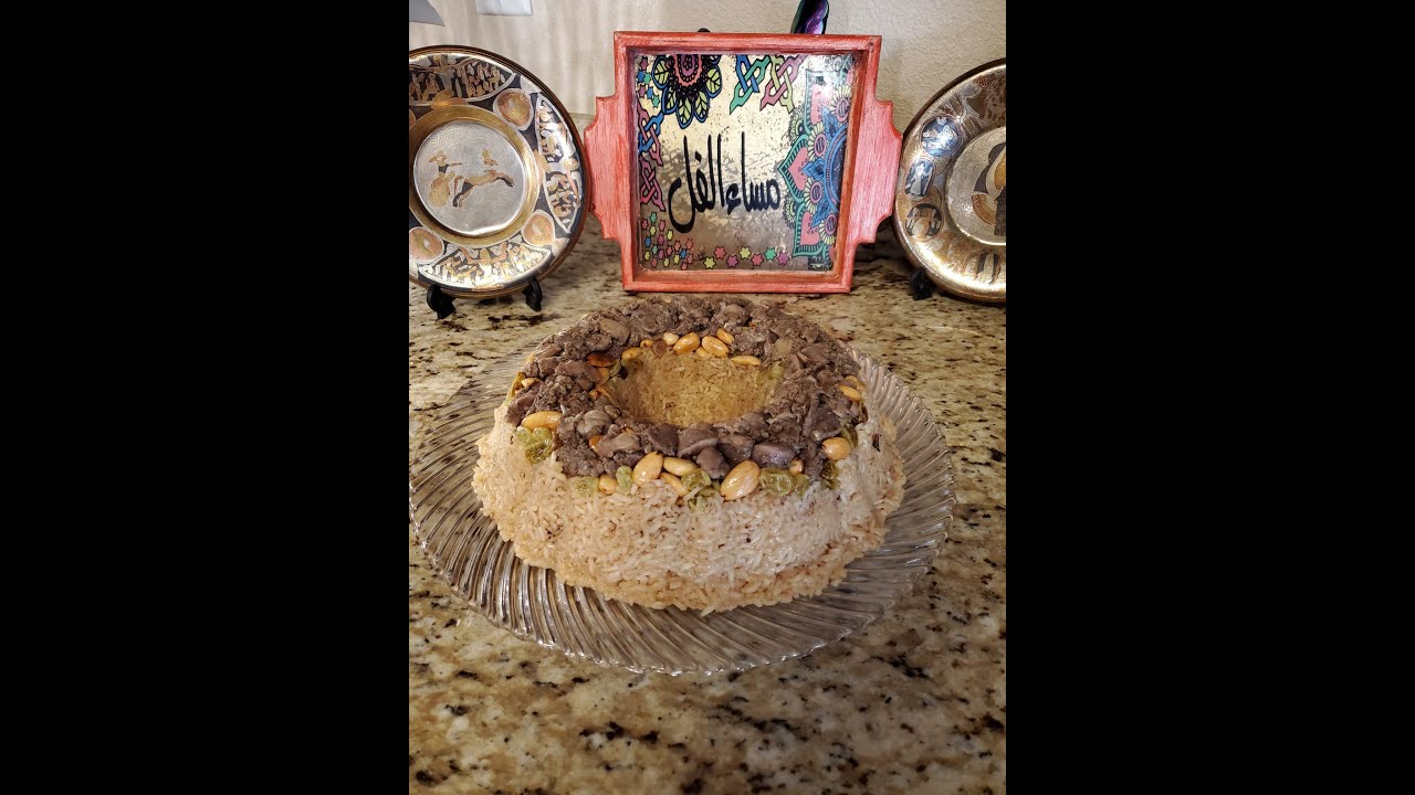 ''Roz Bel Khalta" -Egyptian rice with nuts - YouTube