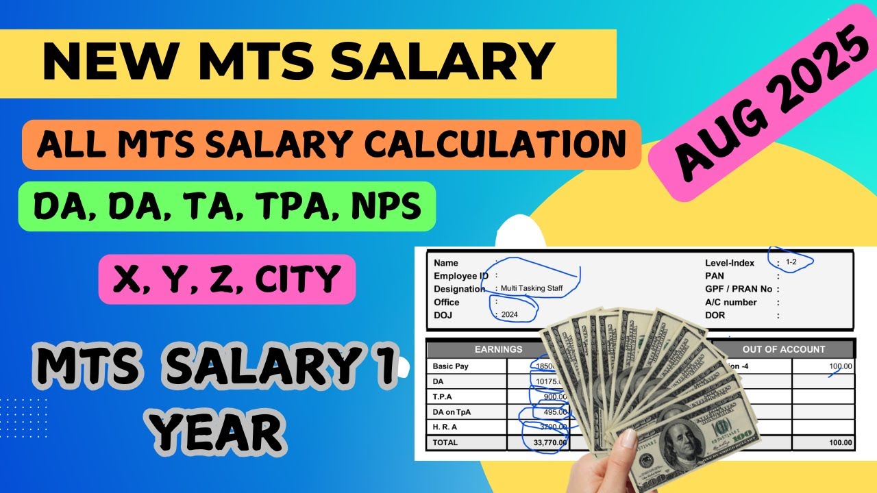 GDS TO MTS SALARY SLIP / MTS SALARY SLIP / SSC MTS SALARY SLIP / MTS ...