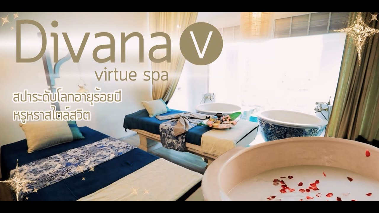 Divana Spa สปาสุดหรูเปิดมากว่าร้อยปี ใจกลางกรุงเทพ!! l Dowtown Family ...