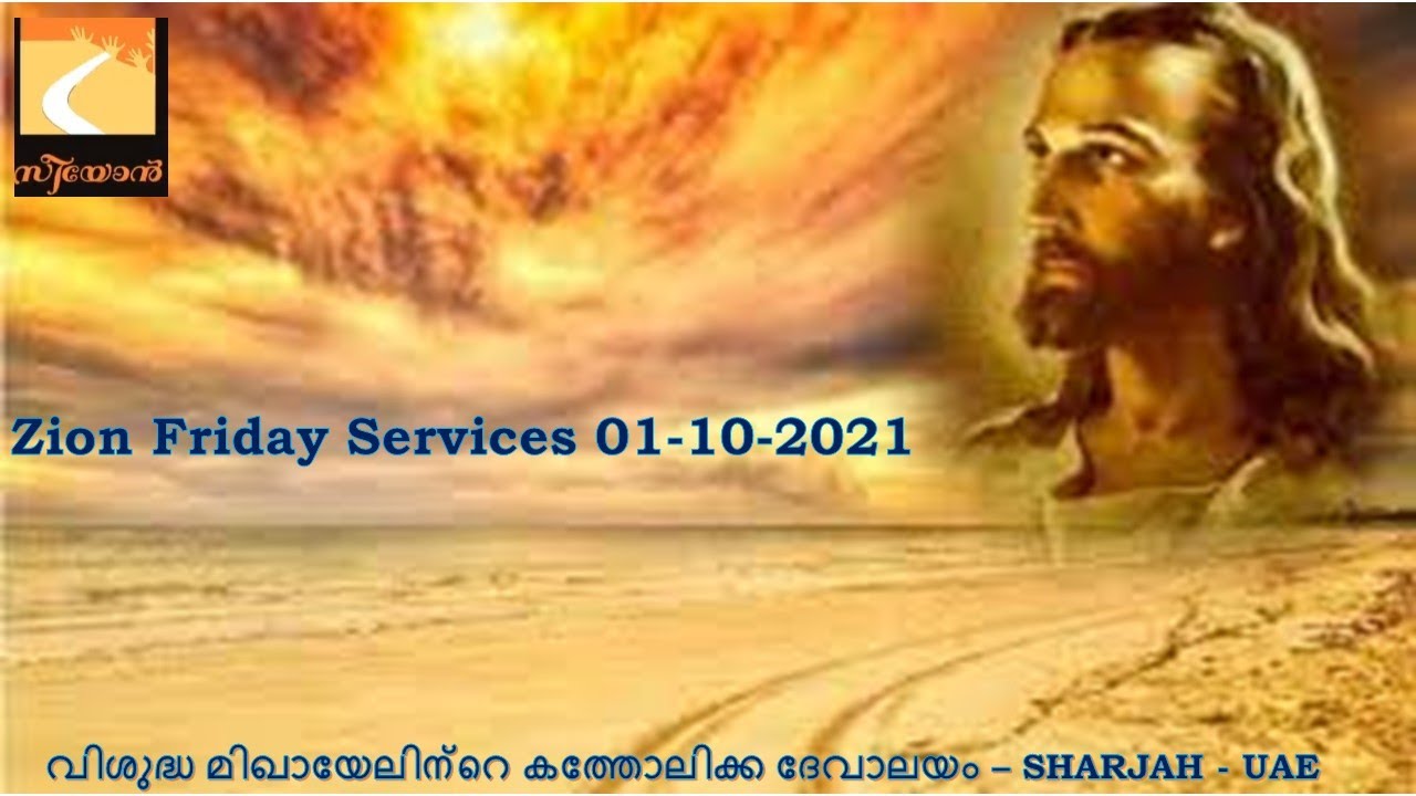 Zion Services 01-10-2021 - YouTube