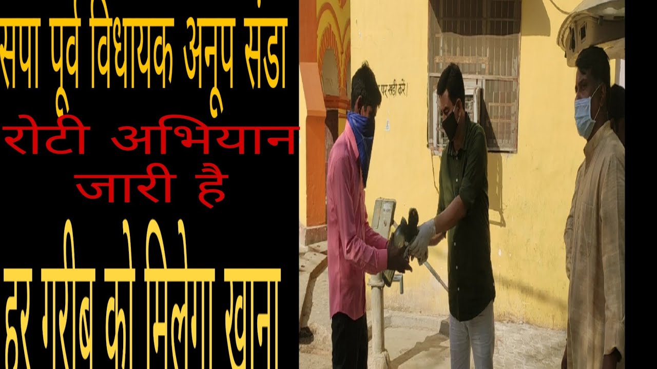 SULTANPUR NEWS sultanpur-news