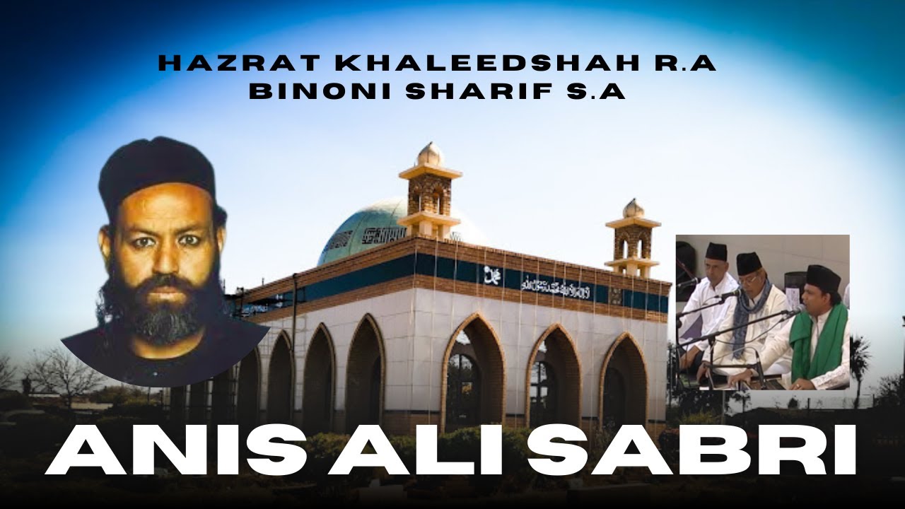 Hazrat Khalid Shah R.A (Binoni-South Africa) Anis Ali Sabri Nizam Sabri - YouTube