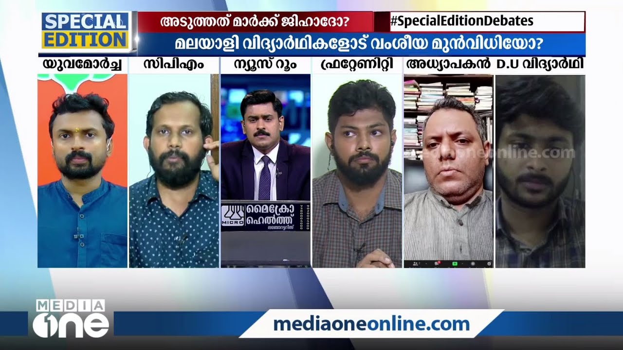 CPM മലയാളത്തിൽ പറയുന്നതാണോ RSS ഹിന്ദിയില്‍ പറയുന്നത്? CPM പ്രതിനിധിയുടെ മറുപടി ഇങ്ങനെ... - YouTube