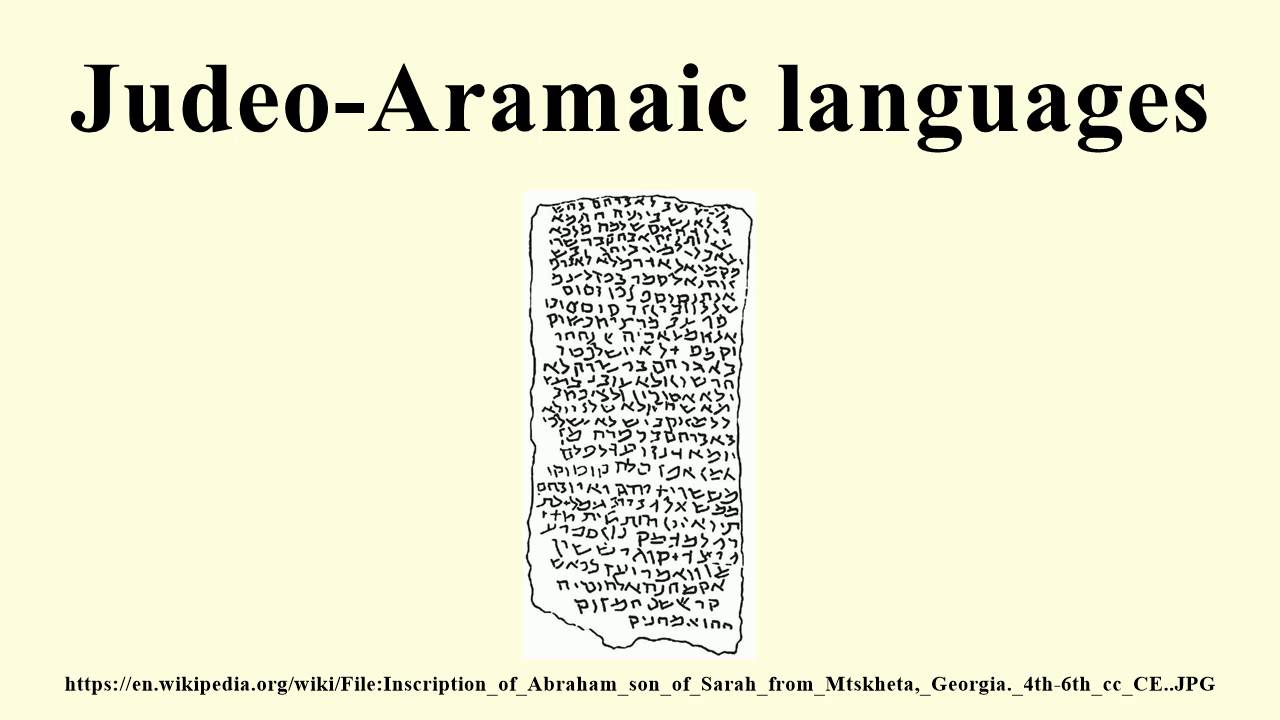 Judeo-Aramaic languages - YouTube