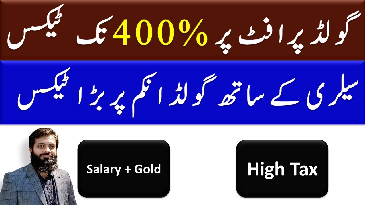 Heavy Tax on Gold if combined with other Income | FBR | Section 37 ...