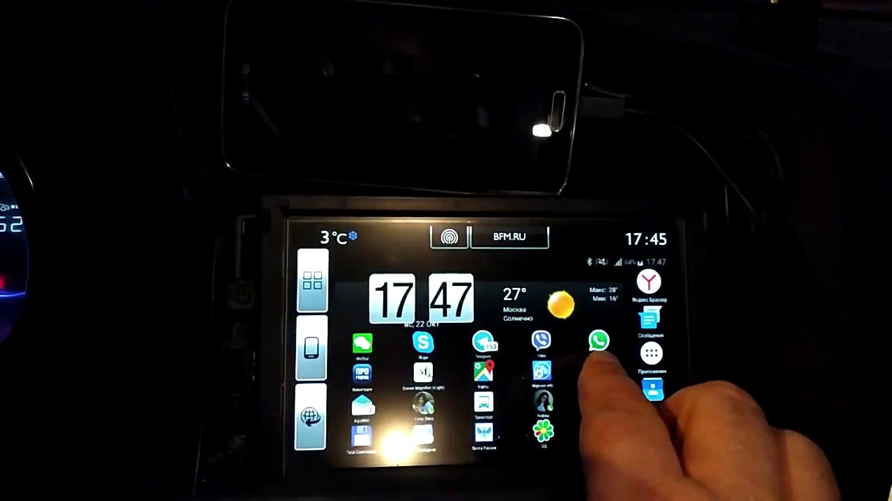 MirrorLink SMEG_IV2_63C_R11 - YouTube