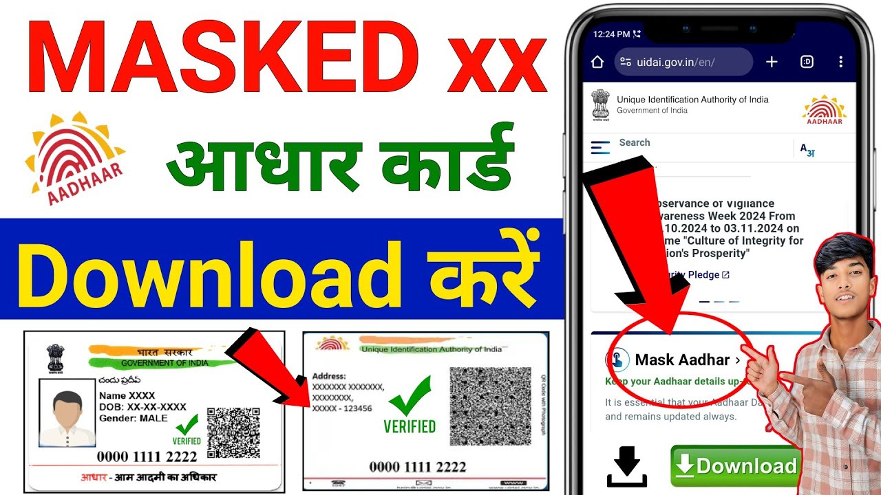 Mask Aadhar card download kaise kare 2025 | How to download Masked ...