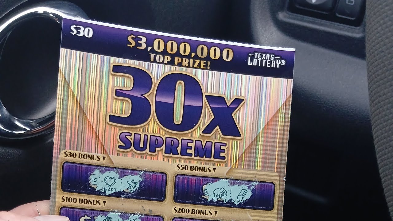My claimer for this month 🤑🤑🤑🤑🤑 Supreme tickets 🤑🤑🤑🤗🤗 - YouTube