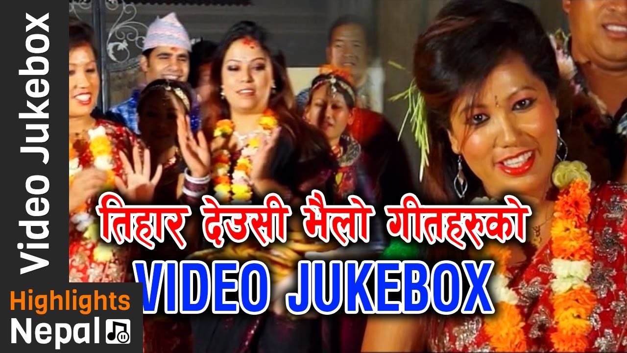 Tihar Deusi Bhailo Video Songs Jukebox 2016/2073 | Gorkha Chautari ...