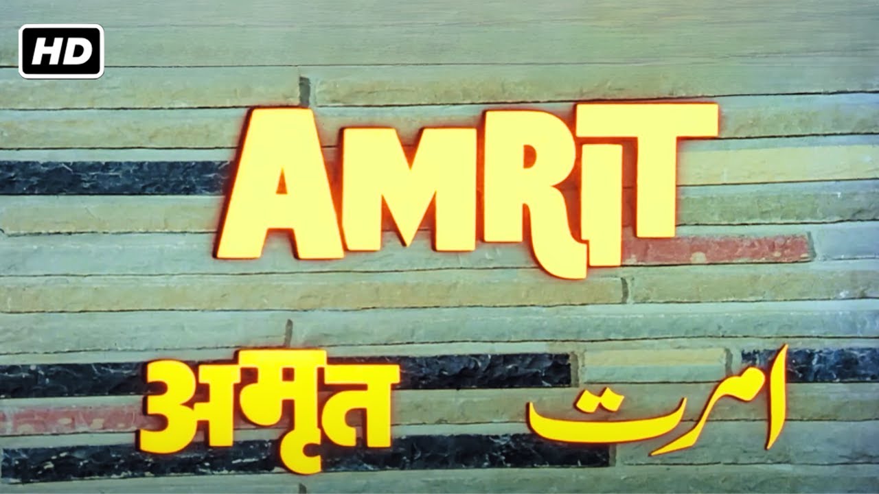 राजेश खन्ना और स्मिता पाटिल के दिल देहेला देने वाली मूवी | AMRIT FULL ...