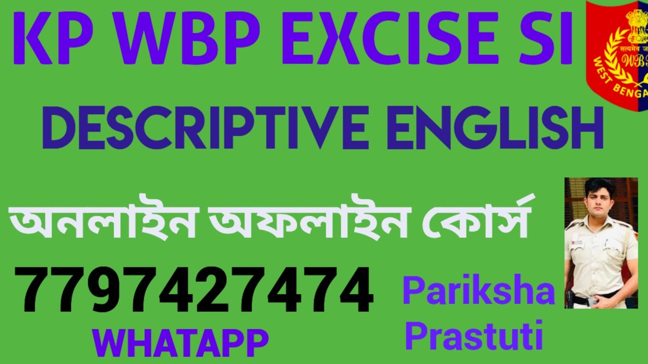 KP WBP EXCISE SI English - YouTube