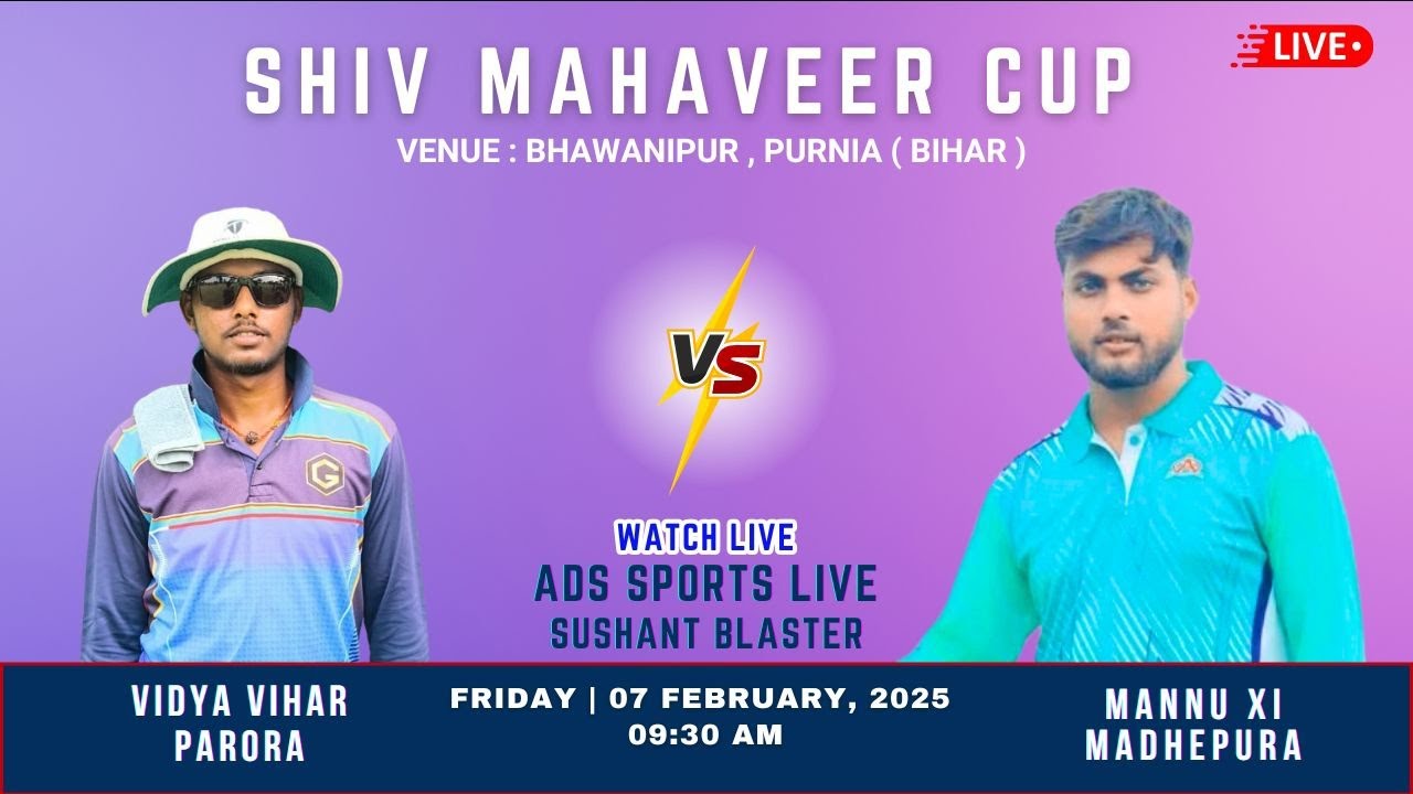 🔴LIVE : VIDYA VIHAR PARORA vs MANNU XI MADHEPURA || Shiv Mahaveer Cup ...
