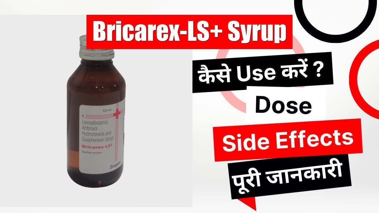 Bricarex-LS+ Syrup Uses in Hindi | Side Effects | Dose - YouTube