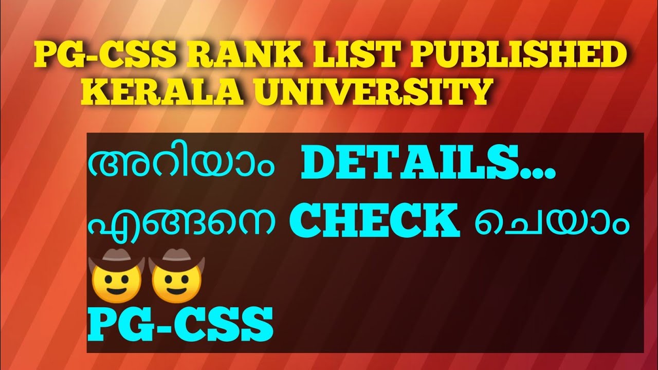 PG CSS PROVISIONL RANK LIST | Kerala university| Malayalam| A S MEDIA ...