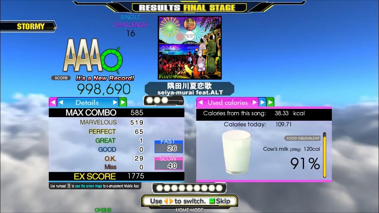 (DDR A / A20 / PLUS SM5) Tournament Training!! - YouTube