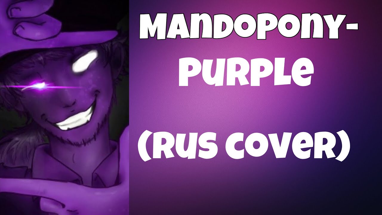 MandoPony-Purple (rus cover)| FNaF - YouTube