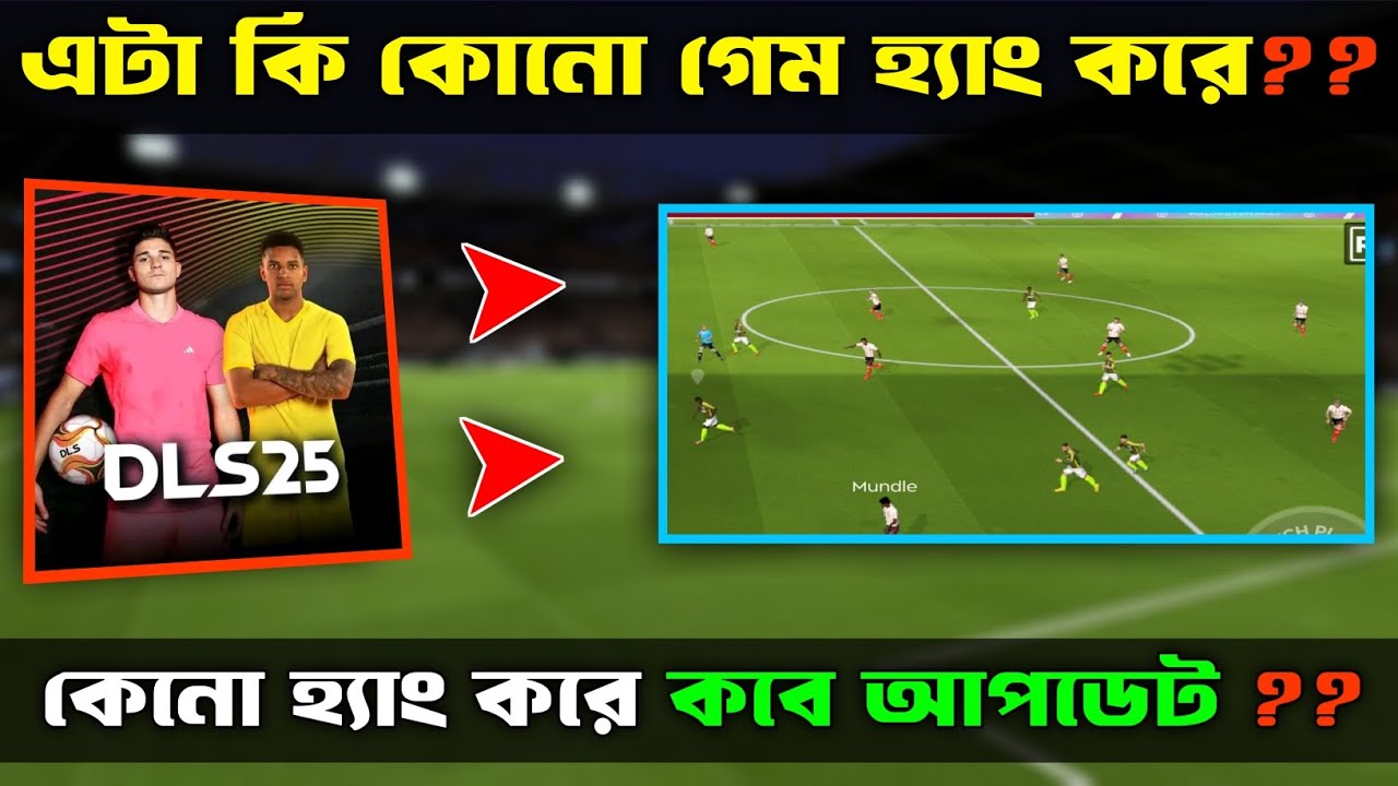 Dls 25 Gameplay Slow And Hang Problem Solved 100% Working। Dream League ...