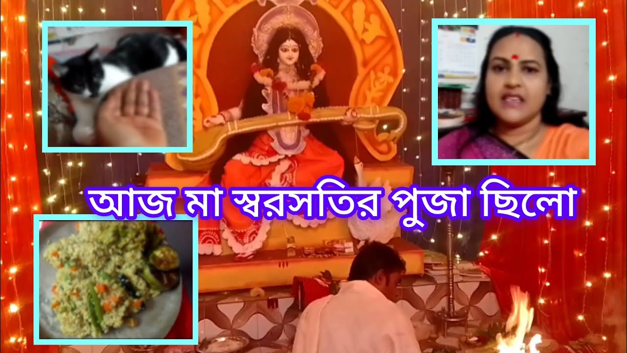 আমার বুড়িটাকে দেখাইয়ে দিলাম😺অনজলি দিতে মন্দিরে গেলাম।Jhosna Simple ...
