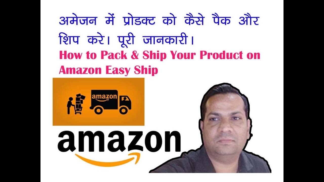 How to Pack & Ship Product on Amazon with Print Shipping Labels and ...