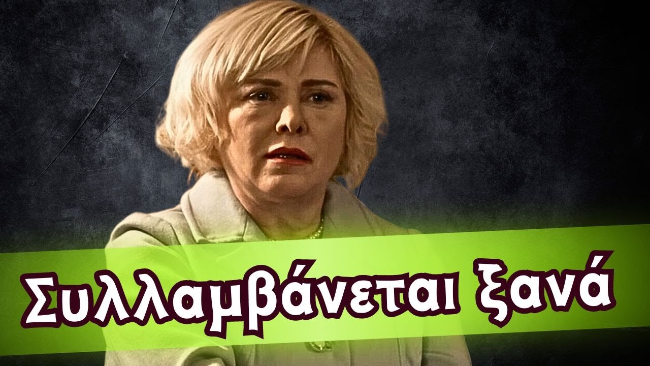 Ο παράδεισος των κυριών - Η Βικτώρια συλλαμβάνεται ξανά - YouTube