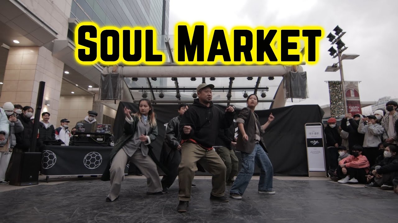 Soul Market -2022 대구춤판 - YouTube