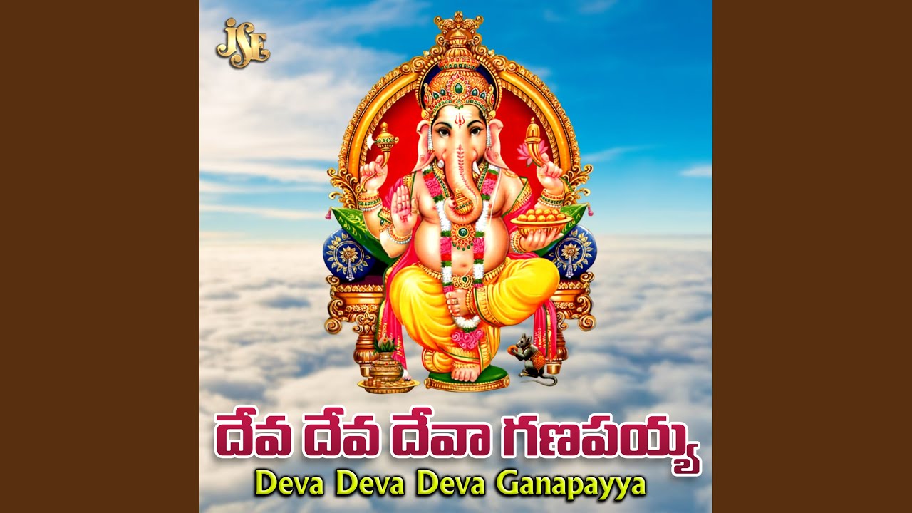 Gowramma Putrudave Andhala Swamy - YouTube