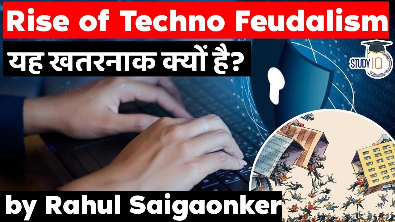 What is Techno Feudalism? How tech giants and pandemic have increased ...